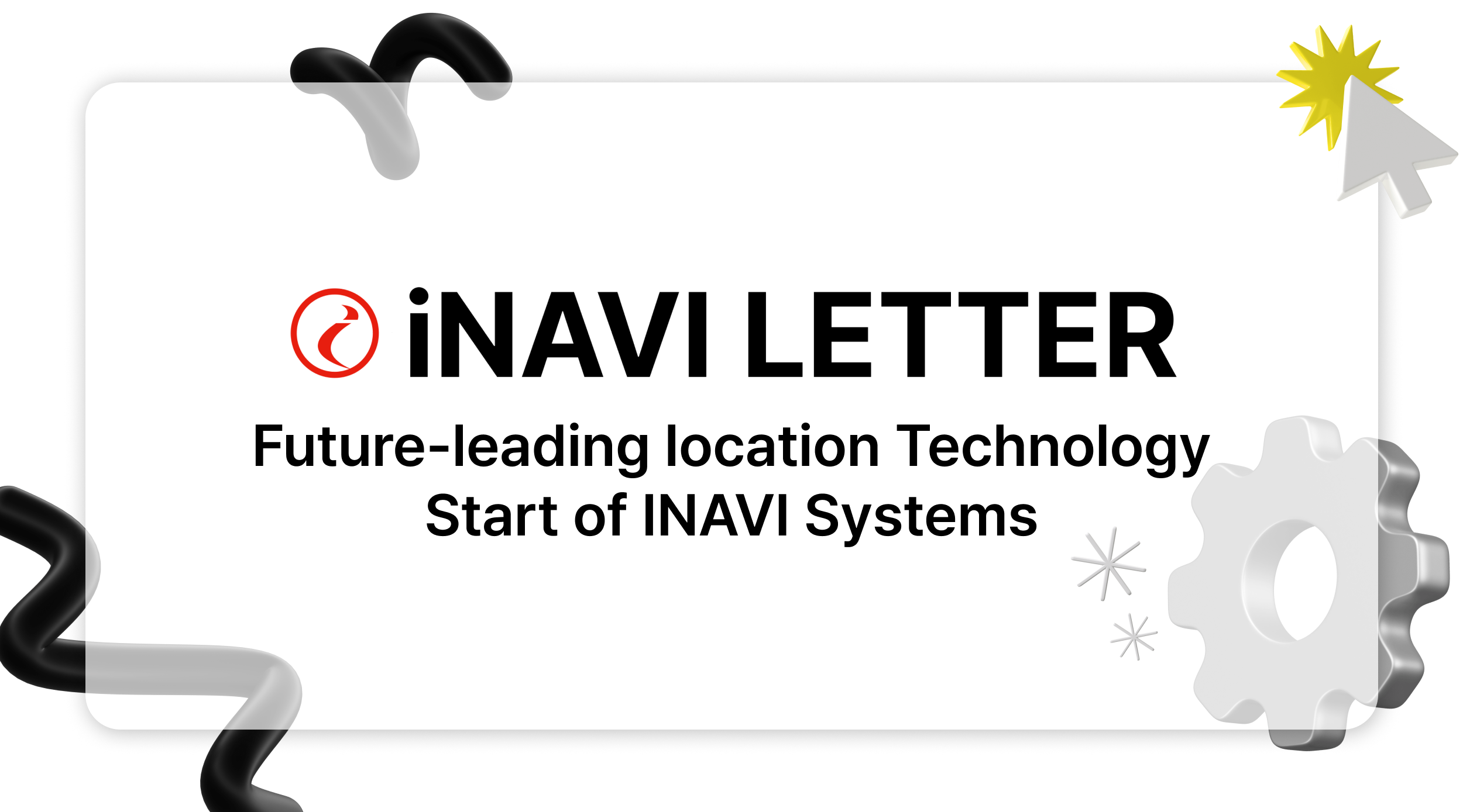 iNAVI LETTER 구독하기