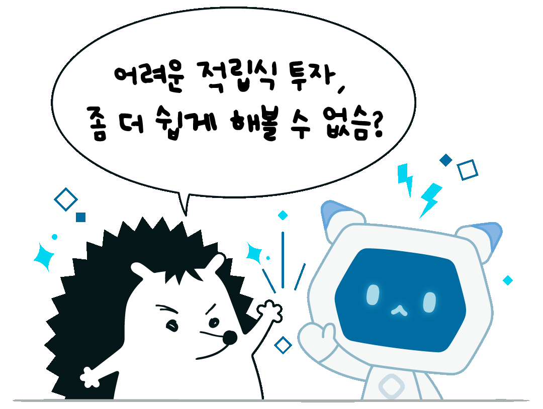 (광고)🦔 은~마~ (feat. 유산슬)