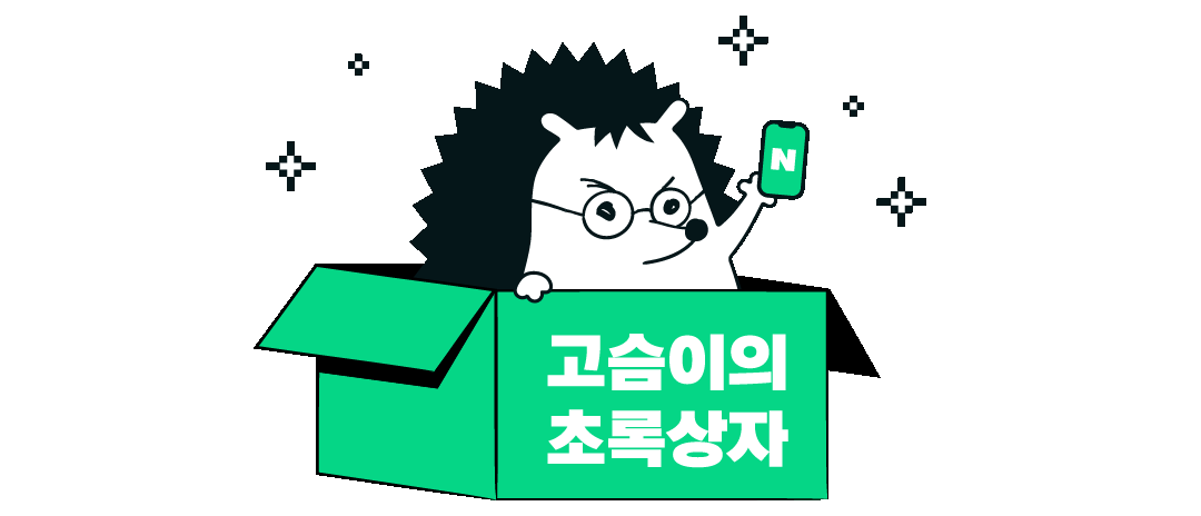 (광고)🦔한미일 회담, 이런 결과는 처음이야