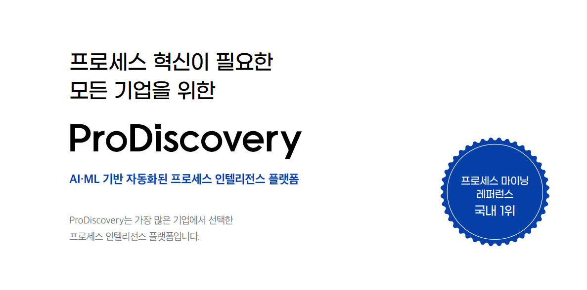 [뉴스클리핑] 내년 ICT 이슈는 AI 범용화와 DX 가속화