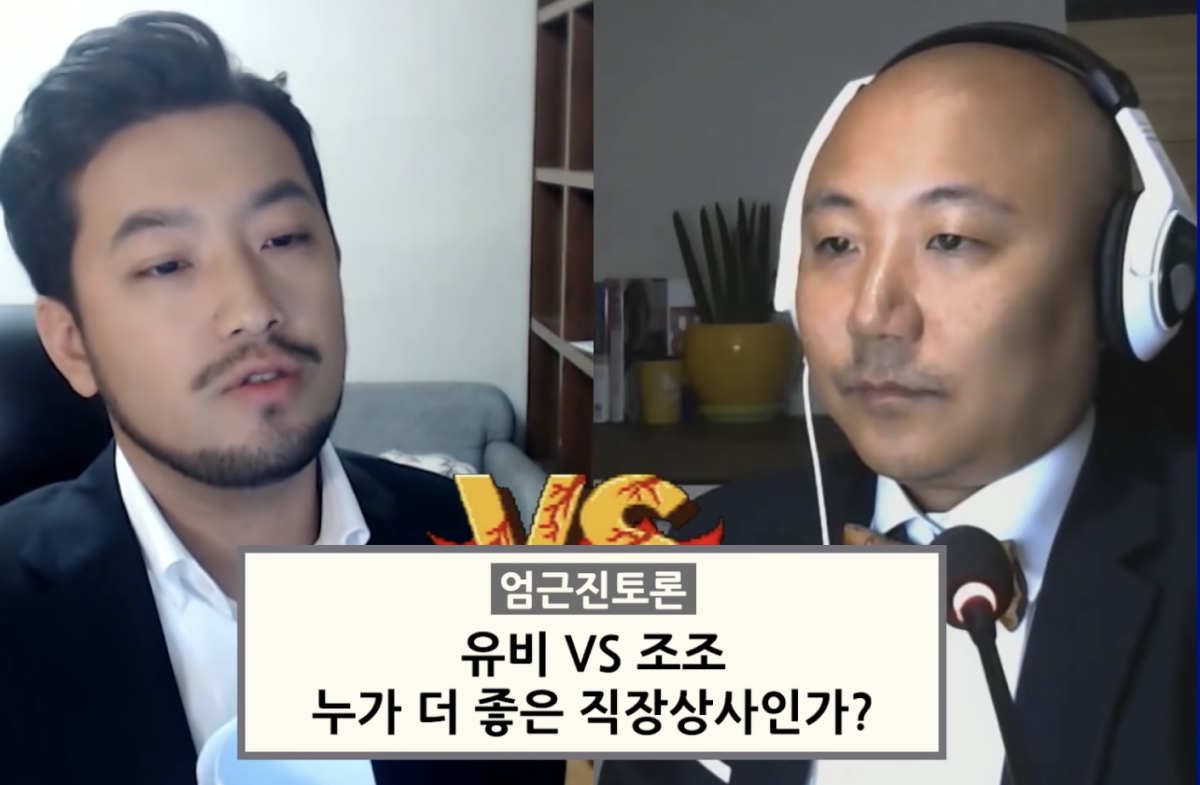 🏹 유비 VS 조조, 직장 상사를 고른다면?