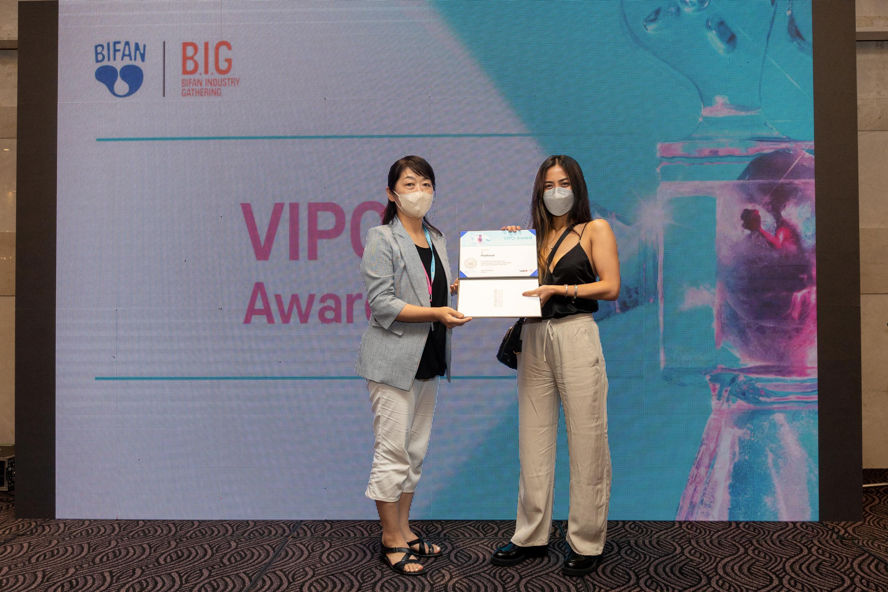 BIFAN 뉴스 | BIFAN