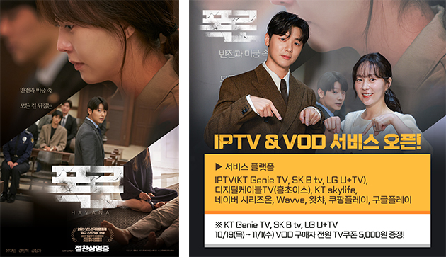 [사진출처=㈜로그라인스튜디오]