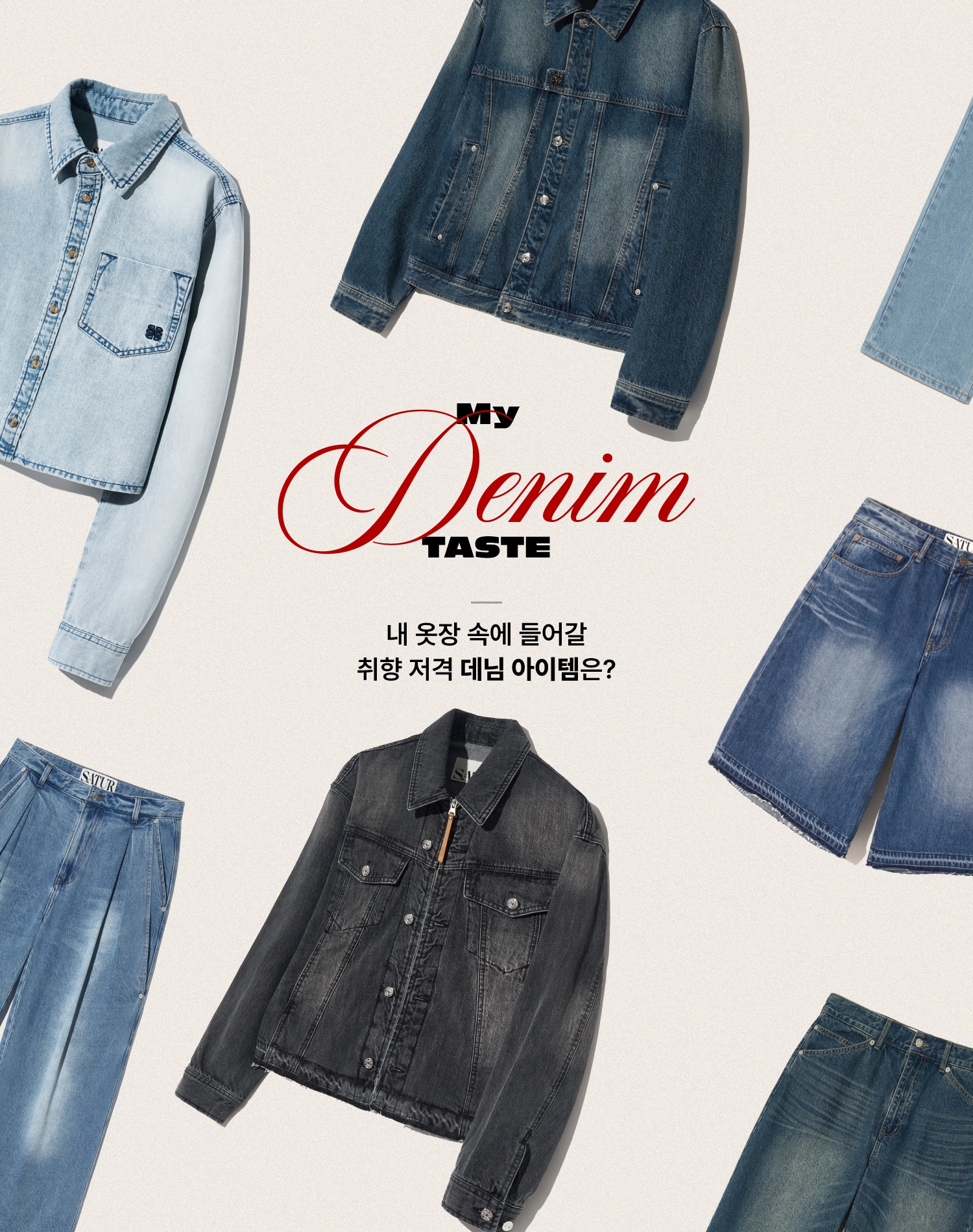 [세터업] 🔆 여러분의 고민 해결사, 세터가 왔어요