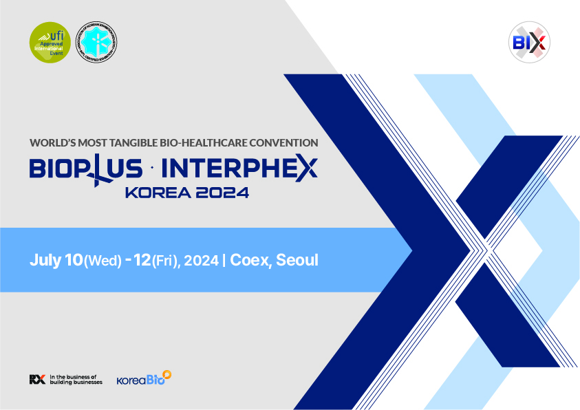 BIX 뉴스레터를 구독하세요!