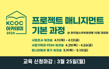 [KCOC 레터/3월] 제4회 국제개발협력상 수상자를 소개합니다🎉