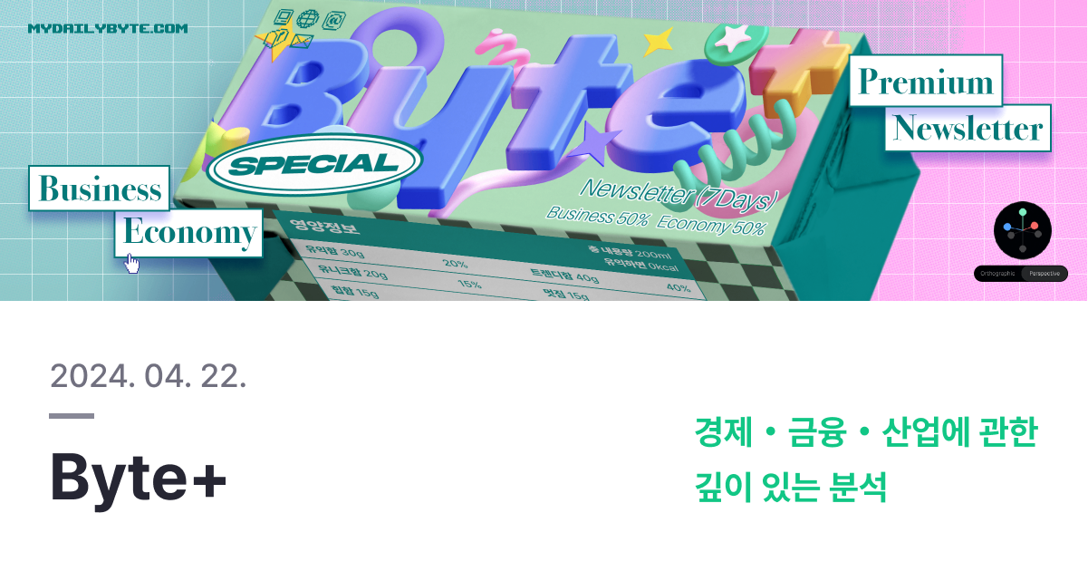 🥯 엔비디아 주가가 10% 폭락한 이유