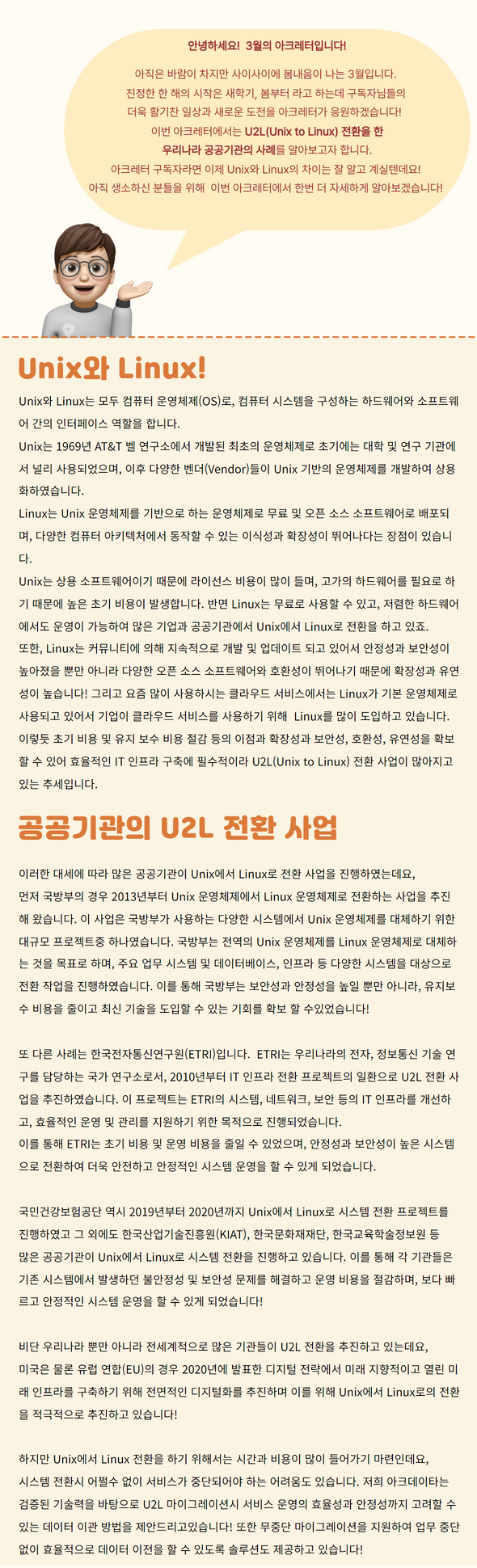 Ark Data | Data Integration Platform Vendor