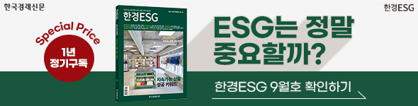 [한경 ESG] 삼성의 RE100, 실현 가능할까
