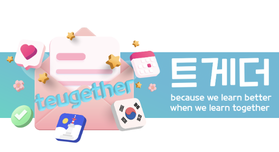 TEUIDA: Learn Korean by Speaking