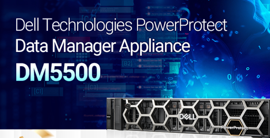 차세대 데이터 보호 어플라이언스, Dell Technologies DM5500을 코오롱베니트를 통해 만나보세요.