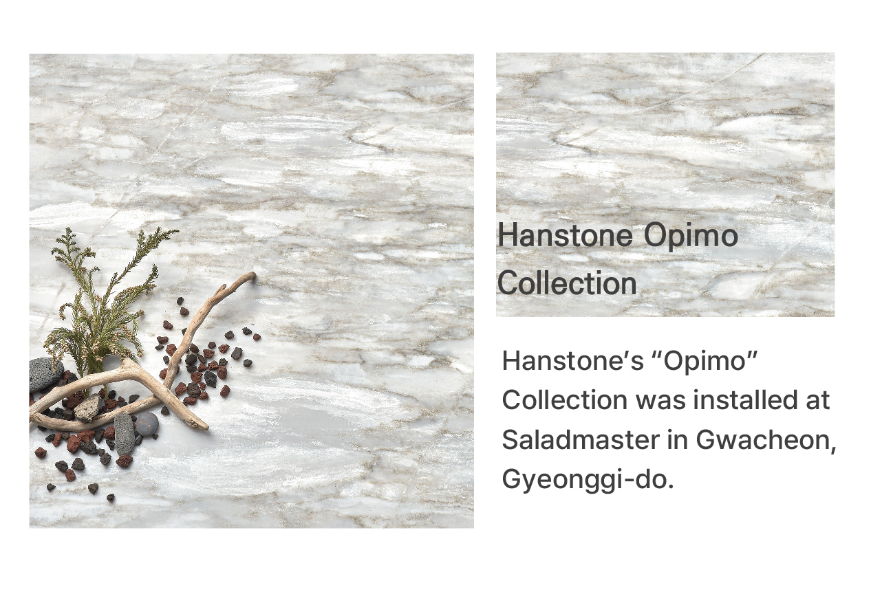 [NEW] Hanstone Opimo Collection