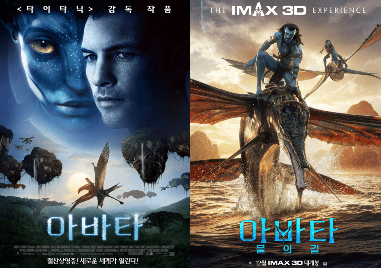 , 더 재밌게 볼 수 있는 길