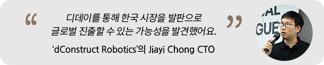 해외 창업팀이 보는 한국 시장의 매력은?📍