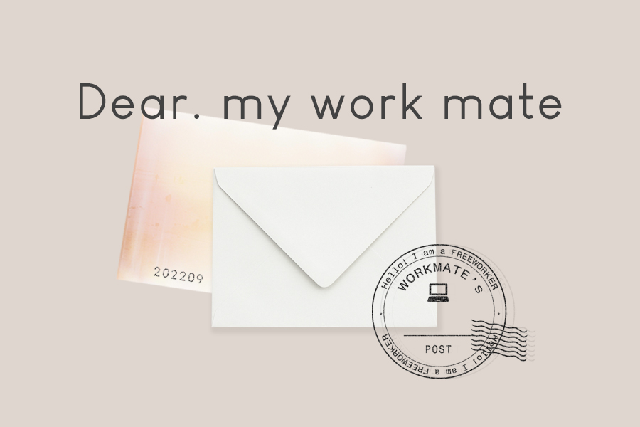 [Dear. my work mate] 예시와 효민의 교환편지