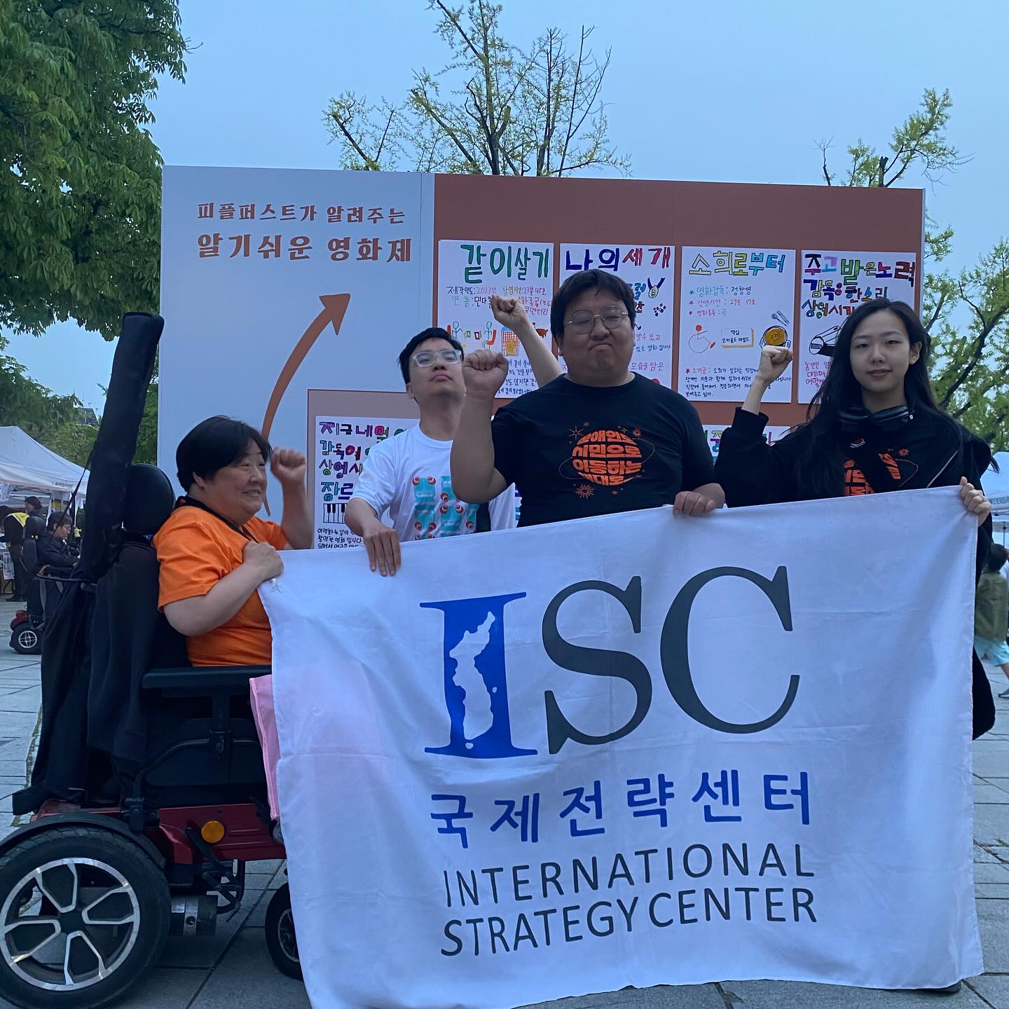 [ Apr. 2024 ISC NewsLetter]Book & Beer,10th anniversary of the Sewol ...