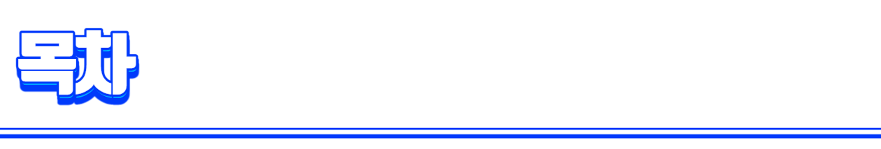 [뉴스레터] 2022 - 10월 / ISEC 2022 & 재택근무 현황과 보안이슈 및 대응방안 : 네이버 블로그