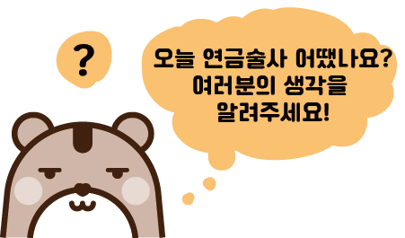 2030의 TDF, 디폴트옵션 이끈다