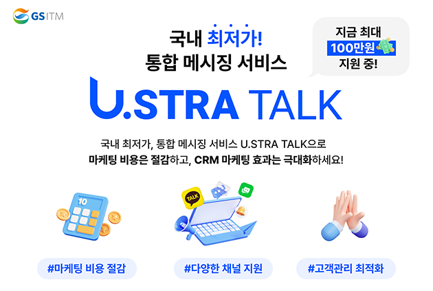 [아이티엠 레터] 2022년 10월호