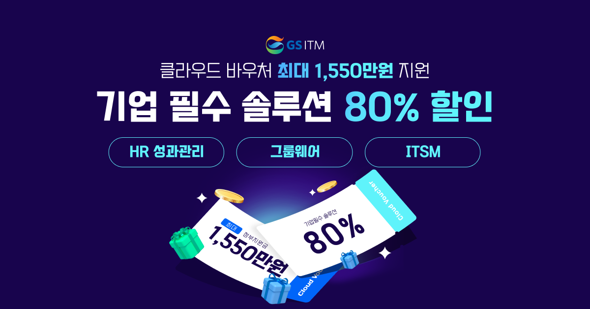 [아이티엠 레터] 2024년 4월호