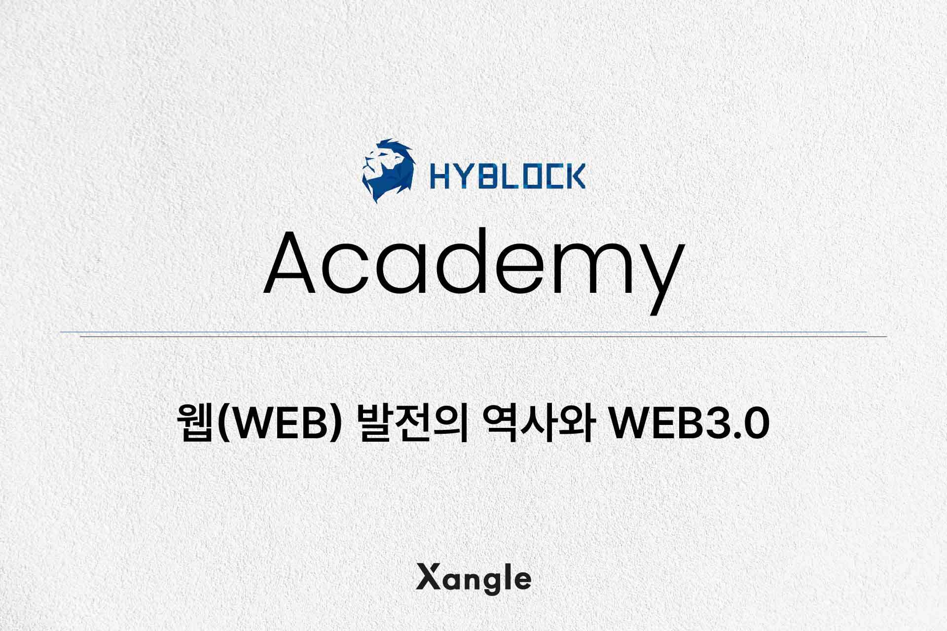 [Xangle] 🗑️ 인스타그램, NFT 버린다