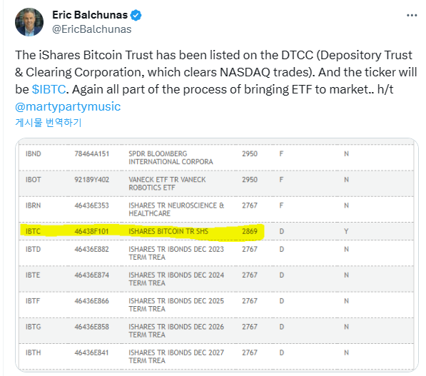 [Xangle] 블랙록 ETF 승인 준비 소식 😀
