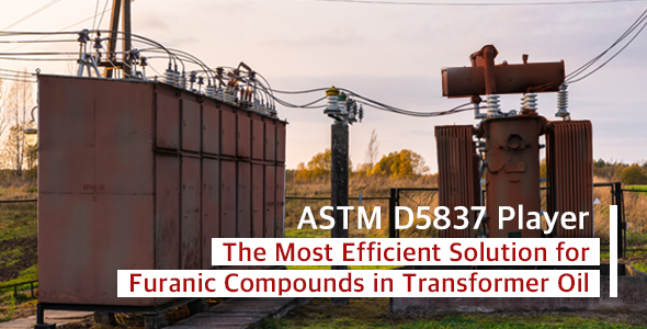 ASTM D5837 Player