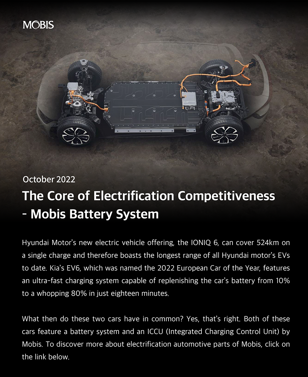 [MOBIS Newsletter] The Core of Electrification Competitiveness – Mobis ...
