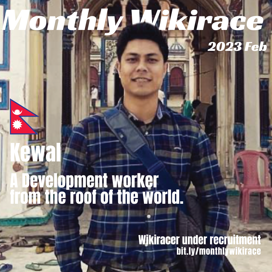 [Invitation] Play with Kewal