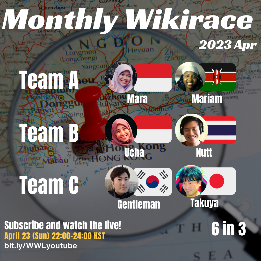 Play with Subin from Korea!