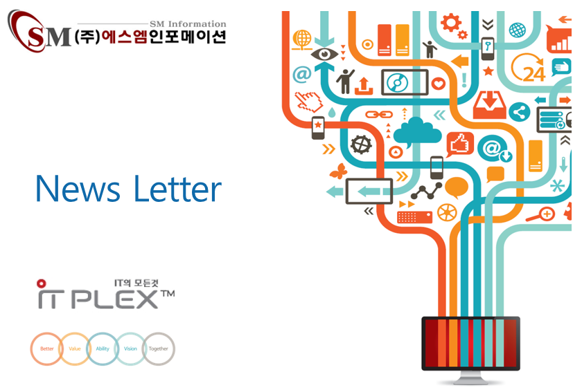 [SMI 뉴스레터] ClusterPlex 조달 등록 정보 및 프로모션 안내