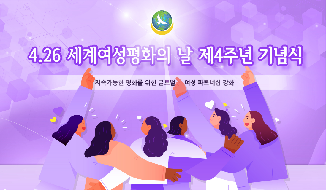 IWPG_2023년_5월호