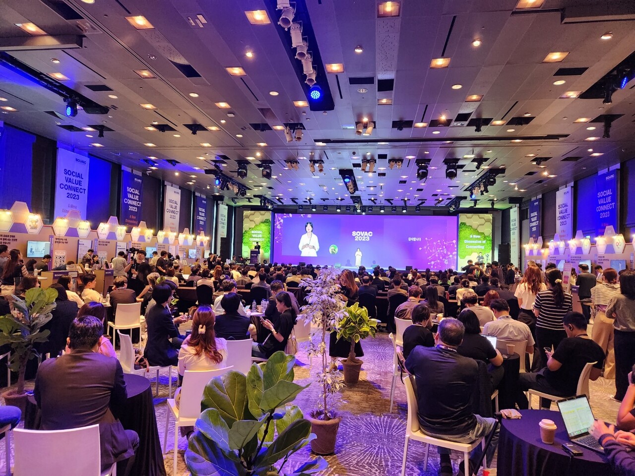 🍁“가을을 알리는 SOVAC”…민간·공공 참여 확대된 ‘SOVAC 2023’ 개막