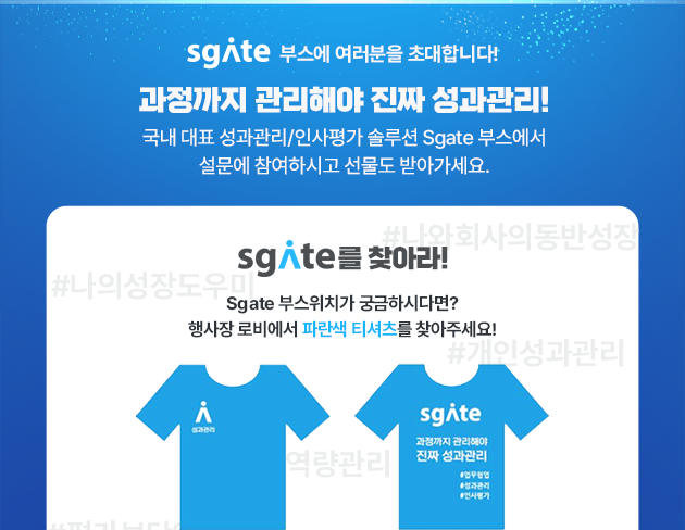 공지사항 - Sgate