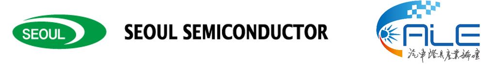 Invitation: Experience Innovation at Shanghai International Auto Lamp ...