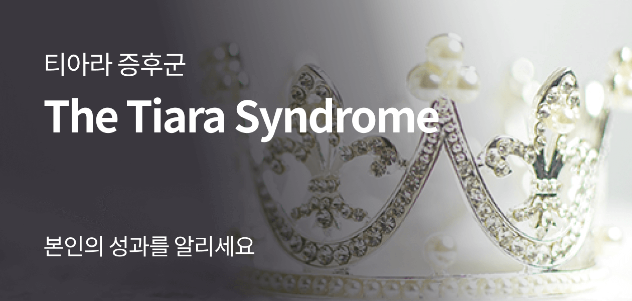 📈 타이어 회사가 매출을 올린 독특한 전략은?