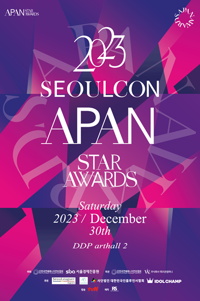 [Monthly Newsletter] January 2024 : What's New for SLL :: NEWS :: SLL