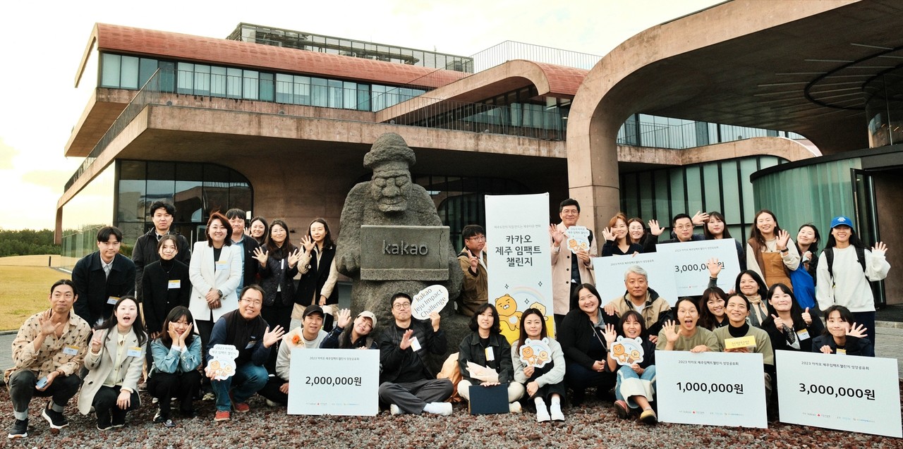 [MYSC JEJU]11월 4주차 MYSC JEJU 뉴스레터